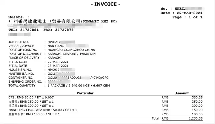 很多客户要求报FOB的价格，FOB价格包含哪些费用？ - 知乎