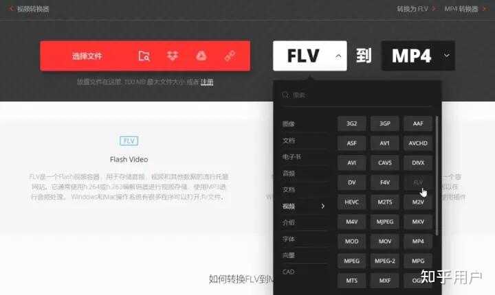Mac系统如何下载B站上的视频？ - 知乎