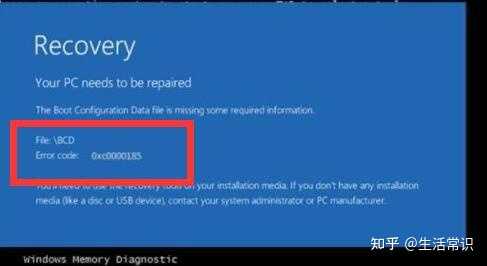 电脑错误代码0xc0000185怎么解决？ - 知乎