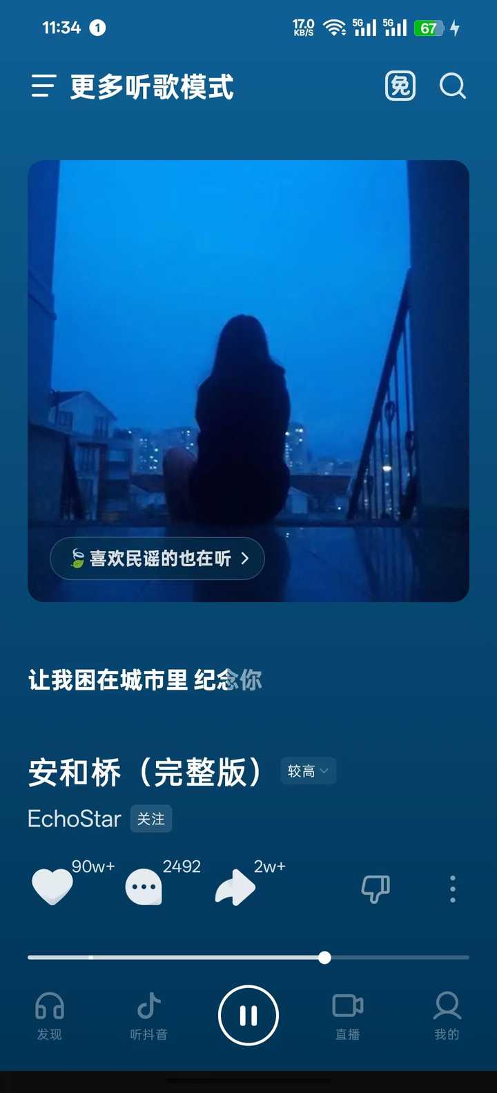 QQ音乐、汽水音乐、网易云、波点音乐、酷狗，AppleMusic，哪款APP比较好用? - 知乎