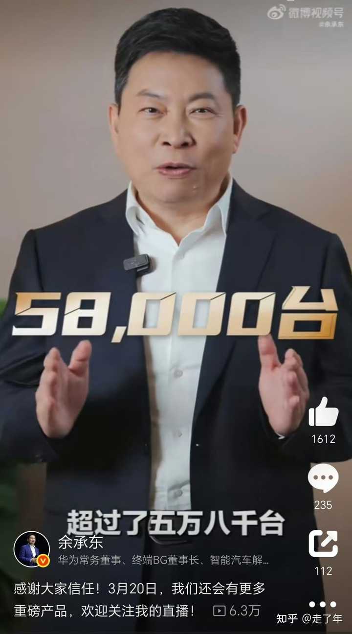 问界M8、M9预售6小时小定总订单超3万台，如何评价该销量表现？ - 知乎