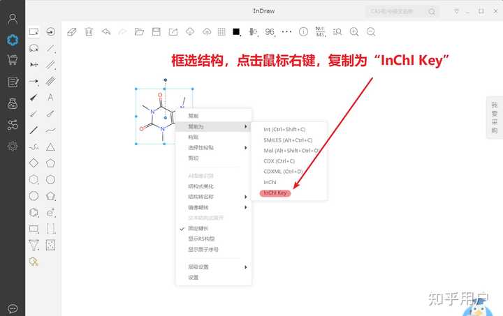 只知道化学结构式，不知道名称，该如何去搜查化合物的基本性质？ - 知乎