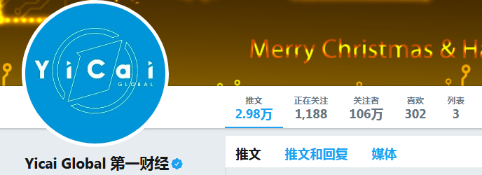一财全球【YICAI GLOBAL】目前营运状况如何？ - 知乎
