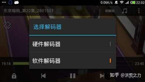 怎么下载MX player pro？ - 知乎