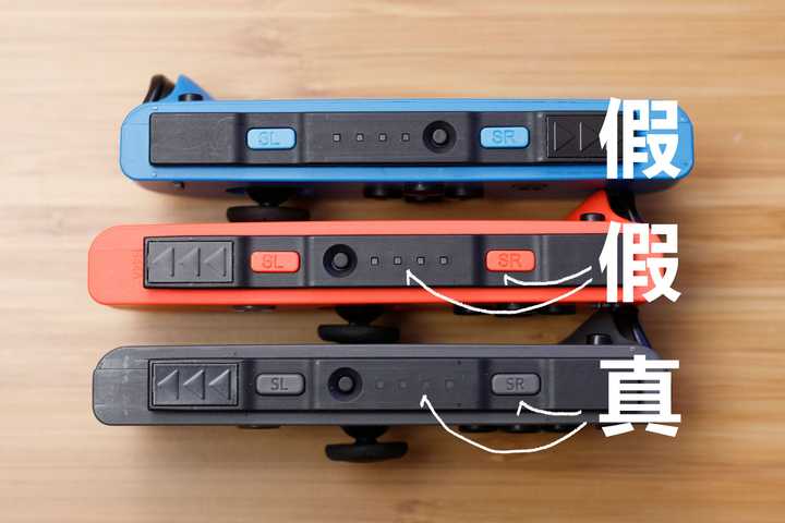 网上卖200左右和400多元的joy-con有什么区别？ - 知乎