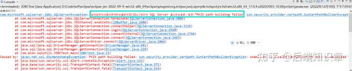 如何通过 Java 连接到 Sql Server 数据库中？ - 知乎