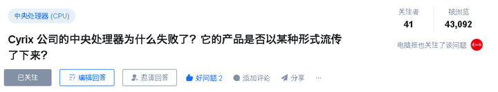 兆芯的x86授权是怎么来的? - 知乎