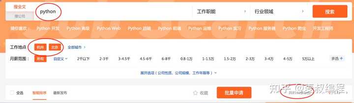 python、java、Go哪个前景好？ - 知乎