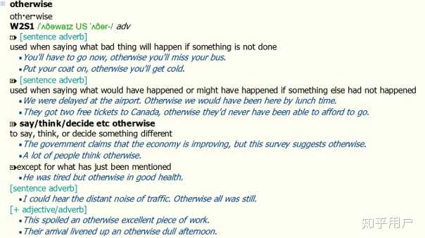 otherwise除了常见的否则意思，还有一种其它方式的意思，如何理解使用？ - 知乎