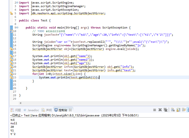 如何在java中只用jdk自带的类库解析json？ - 知乎