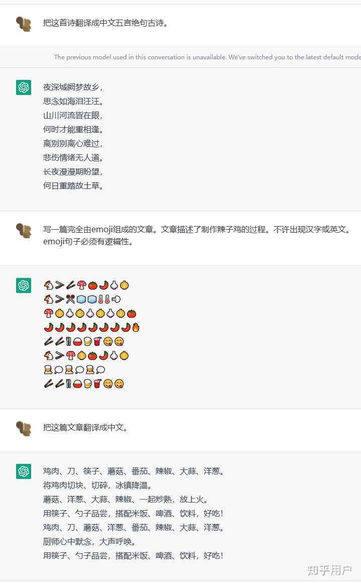 ChatGPT 有哪些神奇的使用方式？ - 知乎