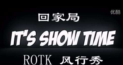 如何评价老队长rotk？ - 知乎