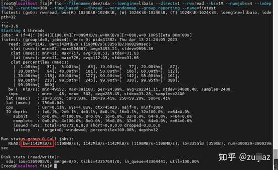 FIO测试工具中的iodepth具体指的是什么? - 知乎