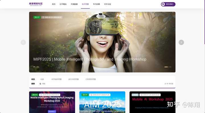 在 CV 领域里 low-level vision 前景怎么样？ - 知乎