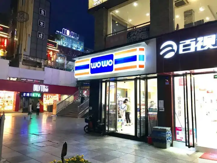陪伴成都人 16 年的 WOWO 便利店被收购，你有什么想说的，有哪些关于 WOWO 的记忆？ - 知乎
