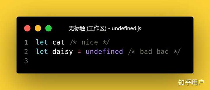 为什么用 void 0 代替 undefined？ - 知乎