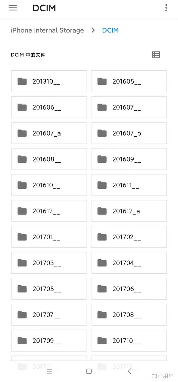 两台手机能直接通过数据线连接传文件吗？ - 知乎