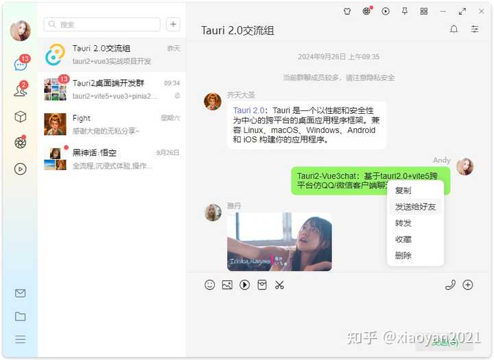 全平台应用框架会是趋势吗？flutter、tauri、maui你更看好哪一个？ - 知乎
