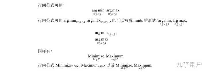 LaTeX 中怎么打出算符 Minimize 和 Maximum? - 知乎