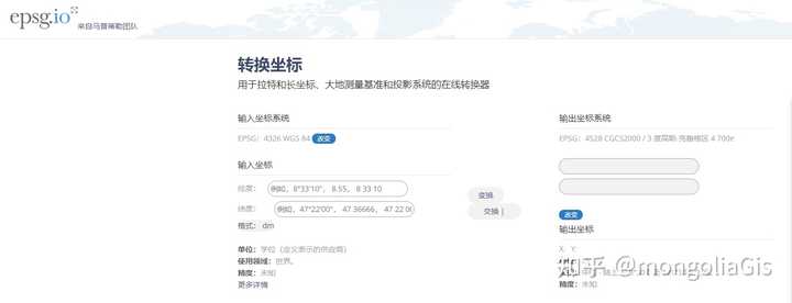 规划局给出的XY坐标，怎么转化成经纬度坐标。? - 知乎