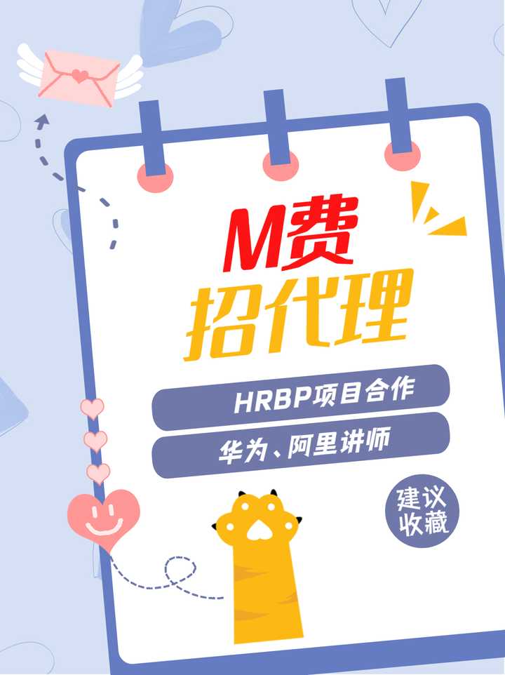 HRBP到底是干啥的? - 知乎
