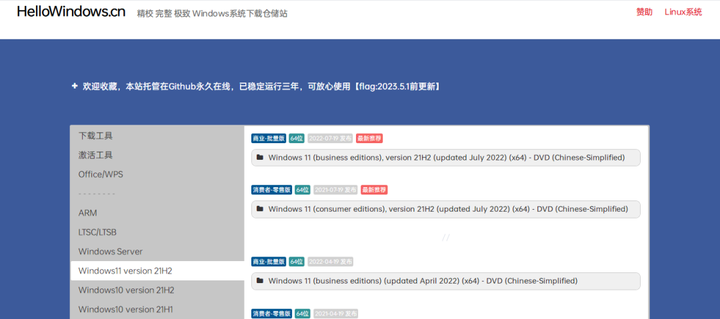 在哪下载的Microsoft Windows系统最纯净最接近原版？ - 知乎