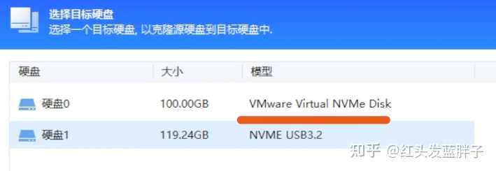 如何用 winpe 将 VMware 虚拟磁盘数据转移至硬盘？ - 知乎