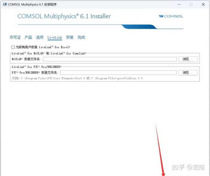 Comsol5.6，6.0，6.1都启动不了怎么办？？ - 知乎