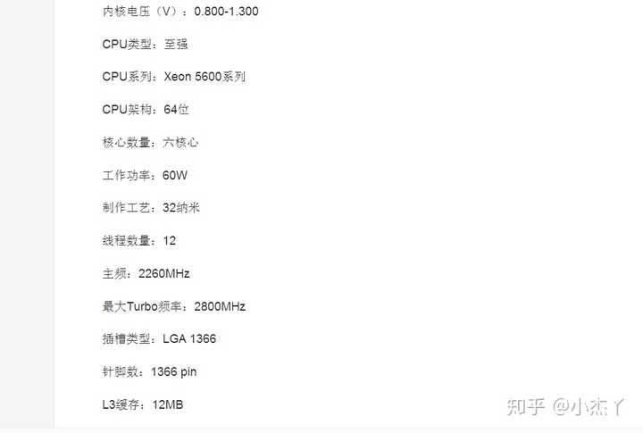 英特尔至强L5640的CPU很老么，现在大概多少钱。？ - 知乎