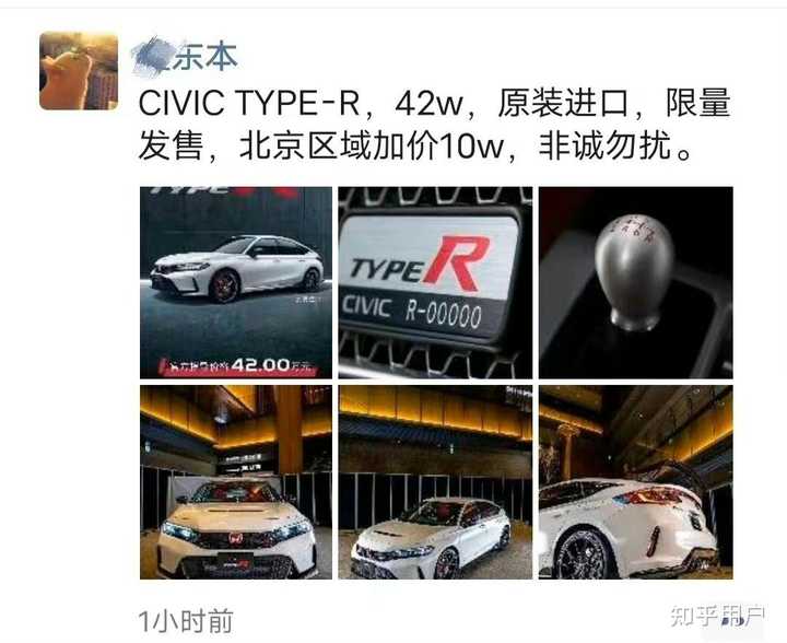 如何评价全新 FL5 思域 TYPER 国内售价 42 万？ - 知乎