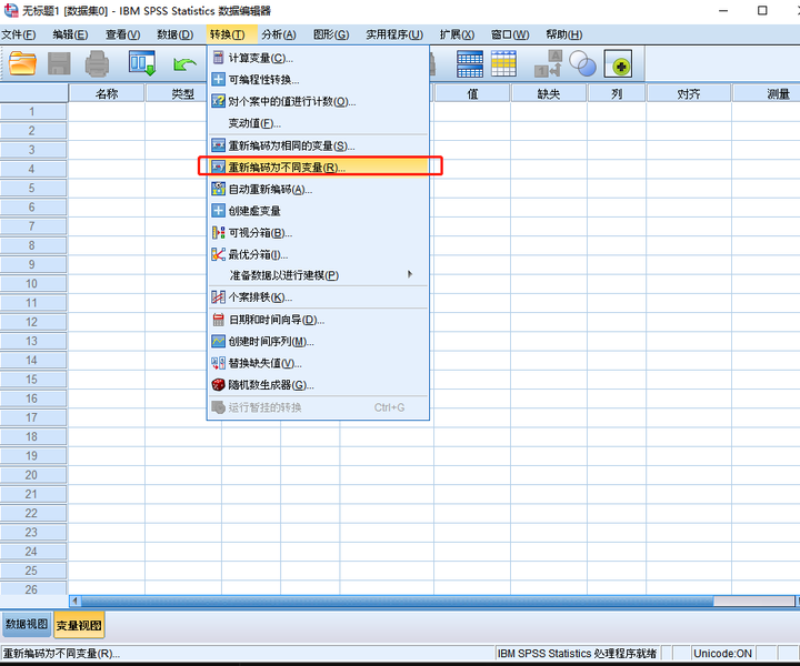 在大规模数据处理方面，SPSSAU 表现如何？ - 知乎