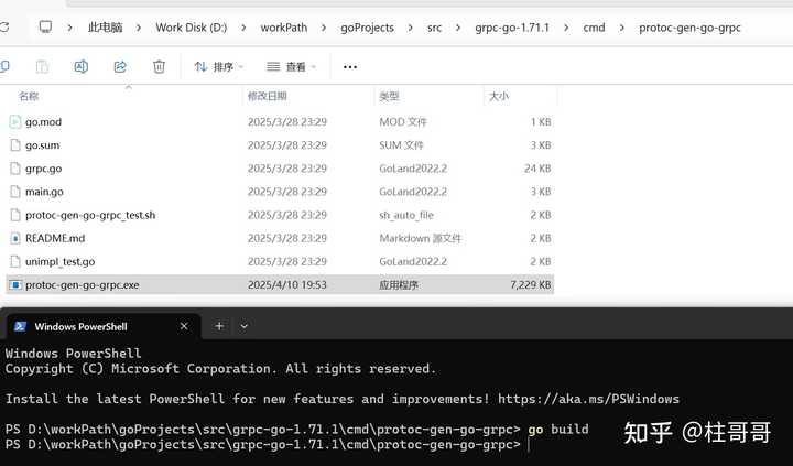怎么看待谷歌的开源 RPC 框架 gRPC？ - 知乎
