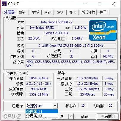 为什么电脑不能安装两个或者多个cpu，这样运算速度不是很快嘛？ - 知乎