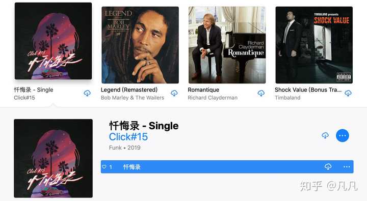 2019 年的 Apple Music 使用体验如何？ - 知乎