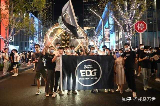 如何评价edg夺冠？ - 知乎