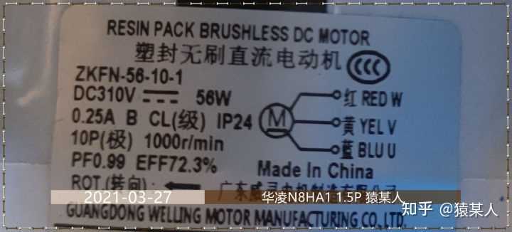 美的华凌新一级N8HA1和N8HE1区别有哪些呢？ - 知乎