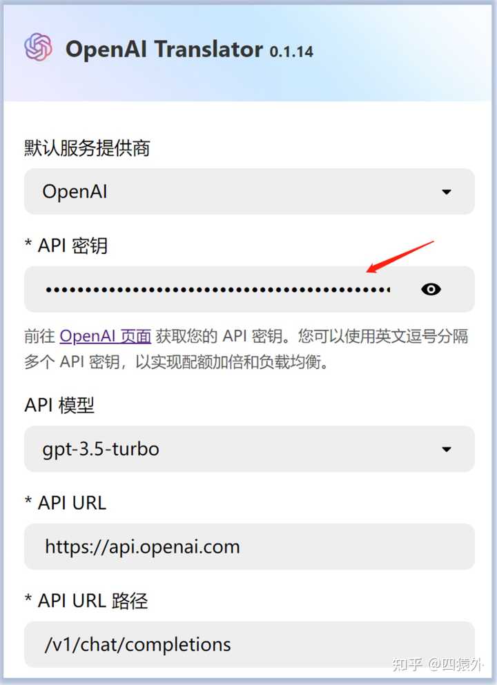 有哪些网页翻译插件推荐？ - 知乎