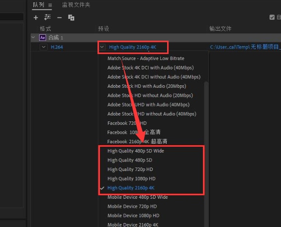 AE2021如何导出MP4格式？ - 知乎