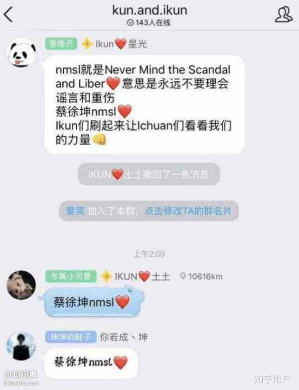 （nmsl）是什么意思? - 知乎