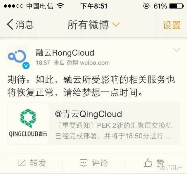 青云（QingCloud）是一家什么样的公司？ - 知乎