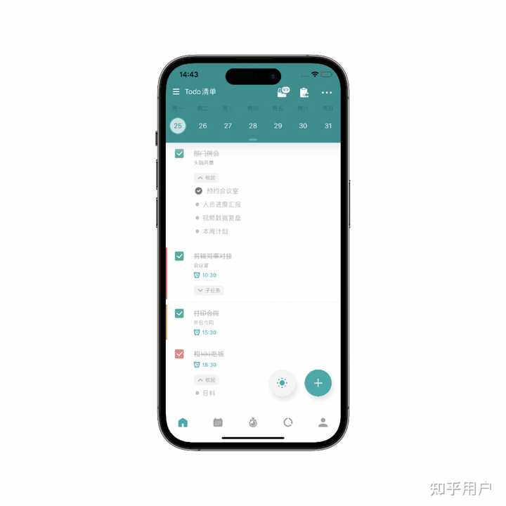 到了2023年，哪款GTD App好（暂时只考虑能买断的）？ - 知乎