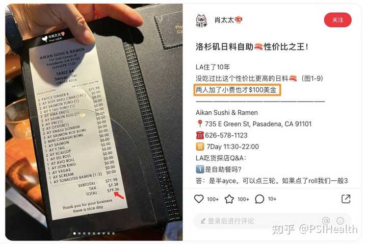 国外（美国）人为什么都要付小费？ - 知乎