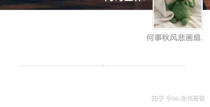 想问问网友们朋友圈这样子算是我被屏蔽了还是本来就是空的？ 知乎
