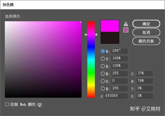 用RGB模式，粉红色和紫色是怎么混合得到的？ - 知乎