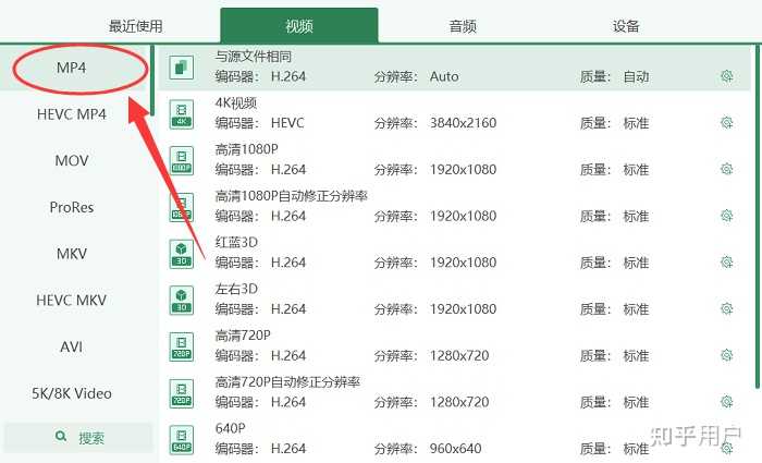 如何把tmp格式的视频转化为MP4格式？？ - 知乎