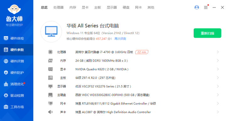 2024年，尼康Z63和尼康Z72应该如何选择？ - 知乎