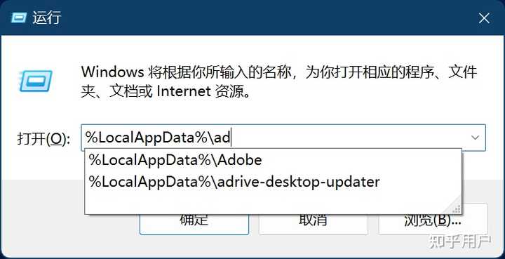 APPdata到底在哪？ - 知乎