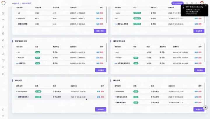 京东 7 月 13 日发布言犀大模型，有哪些值得关注的信息？ - 知乎