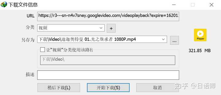 哪里有迪迦奥特曼日语版，要有中日双语字幕的，要可以免费下载的，我找到的都不能下载，只能在线看？ - 知乎