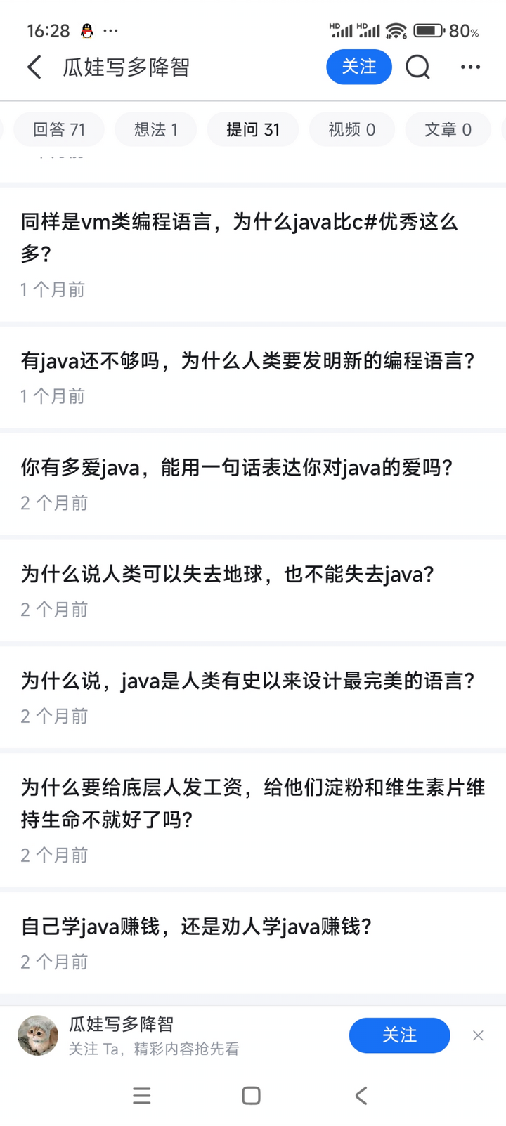 java，haskell，cpp，rust，c#，哪一门语言宗教性质最强？ - 知乎